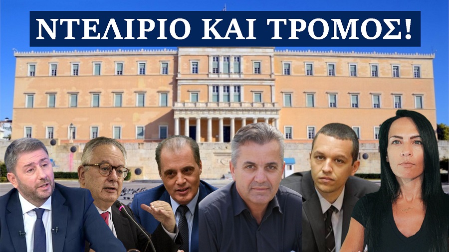 “ΗΛΙΑ ΡΙΧΤΟ!” Λέτε να συμβεί και αυτό; (ΒΙΝΤΕΟ) - elora.gr