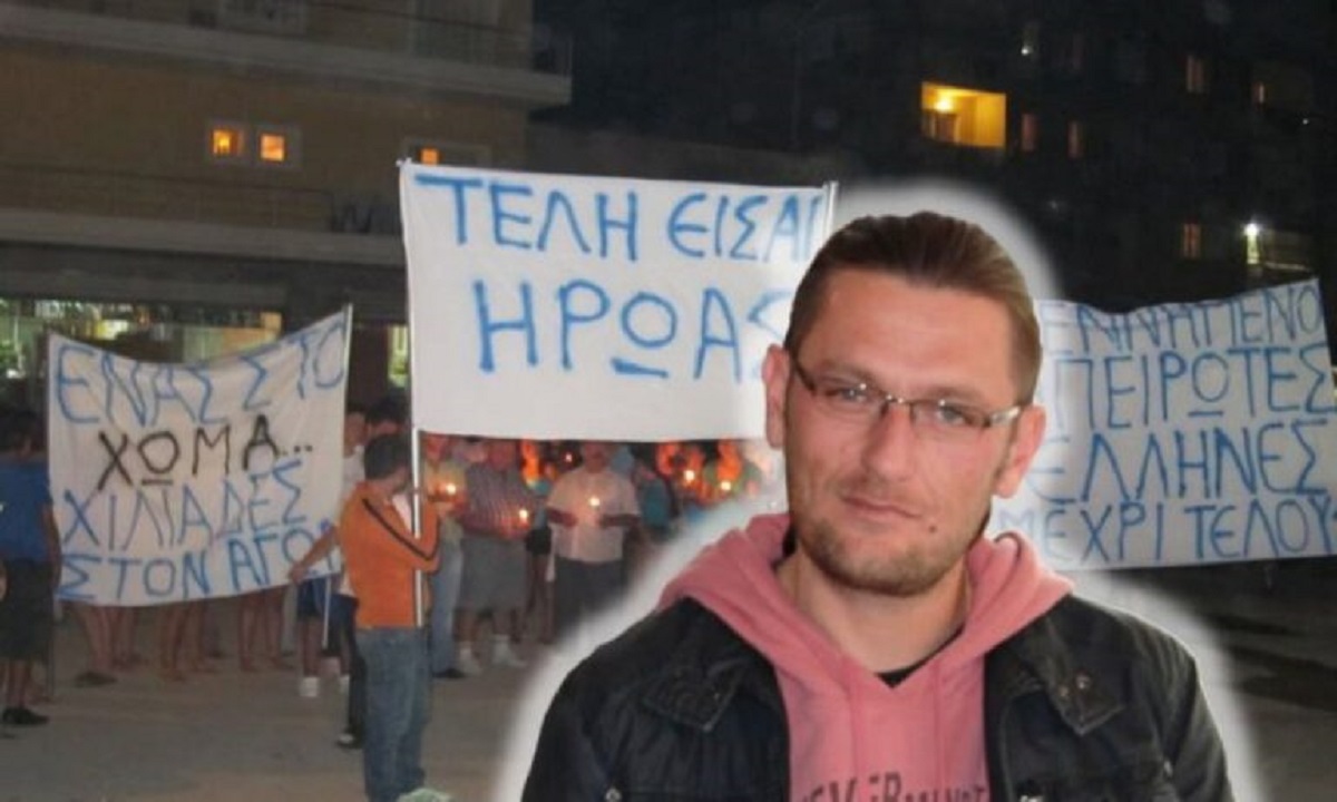Αριστοτέλης Γκούμας: Ο Μάρτυρας της Χειμάρρας - elora.gr