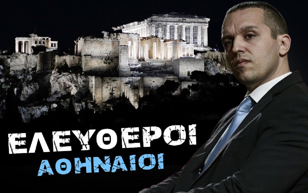 Ηλίας Κασιδιάρης: Τι θα κάνω ως Δήμαρχος Αθηναίων (ΒΙΝΤΕΟ) - elora.gr