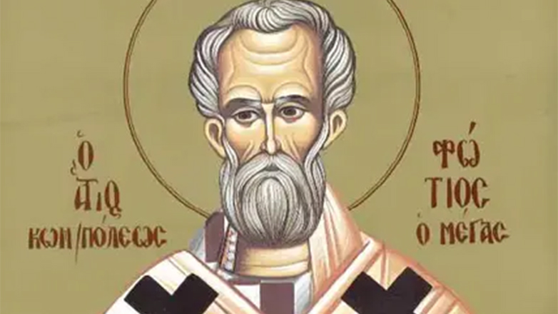 Άγιος Φώτιος ο Μέγας Πατριάρχης Κωνσταντινουπόλεως: Ο Βίος του Αγίου ...