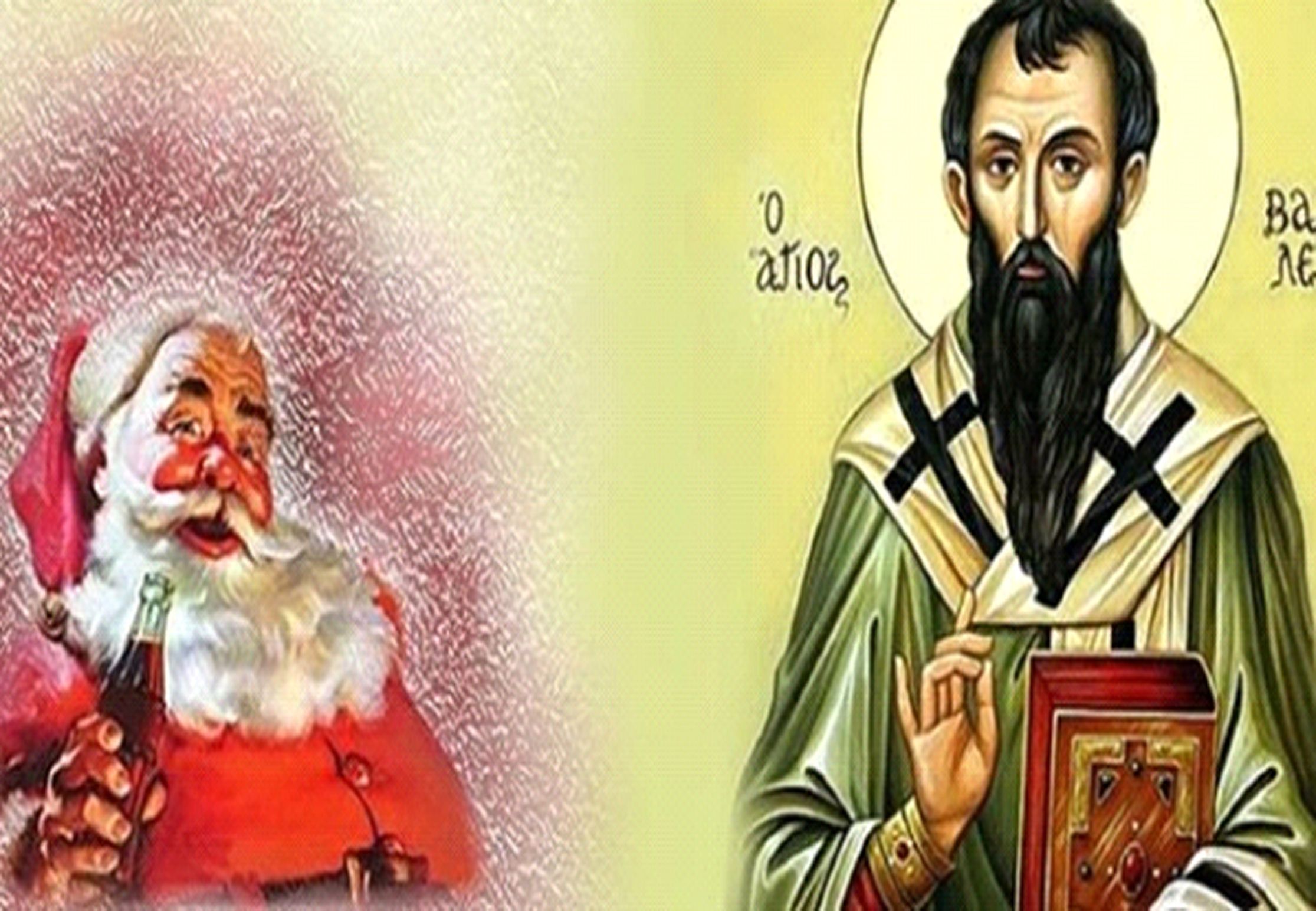 Ο “ΑΗ ΒΑΣΙΛΗΣ ΤΟΥ ΚΑΤΑΝΑΛΩΤΙΣΜΟΥ” ΚΑΙ Ο ΜΕΓΑΣ ΑΓΙΟΣ ΒΑΣΙΛΕΙΟΣ ΤΗΣ ...