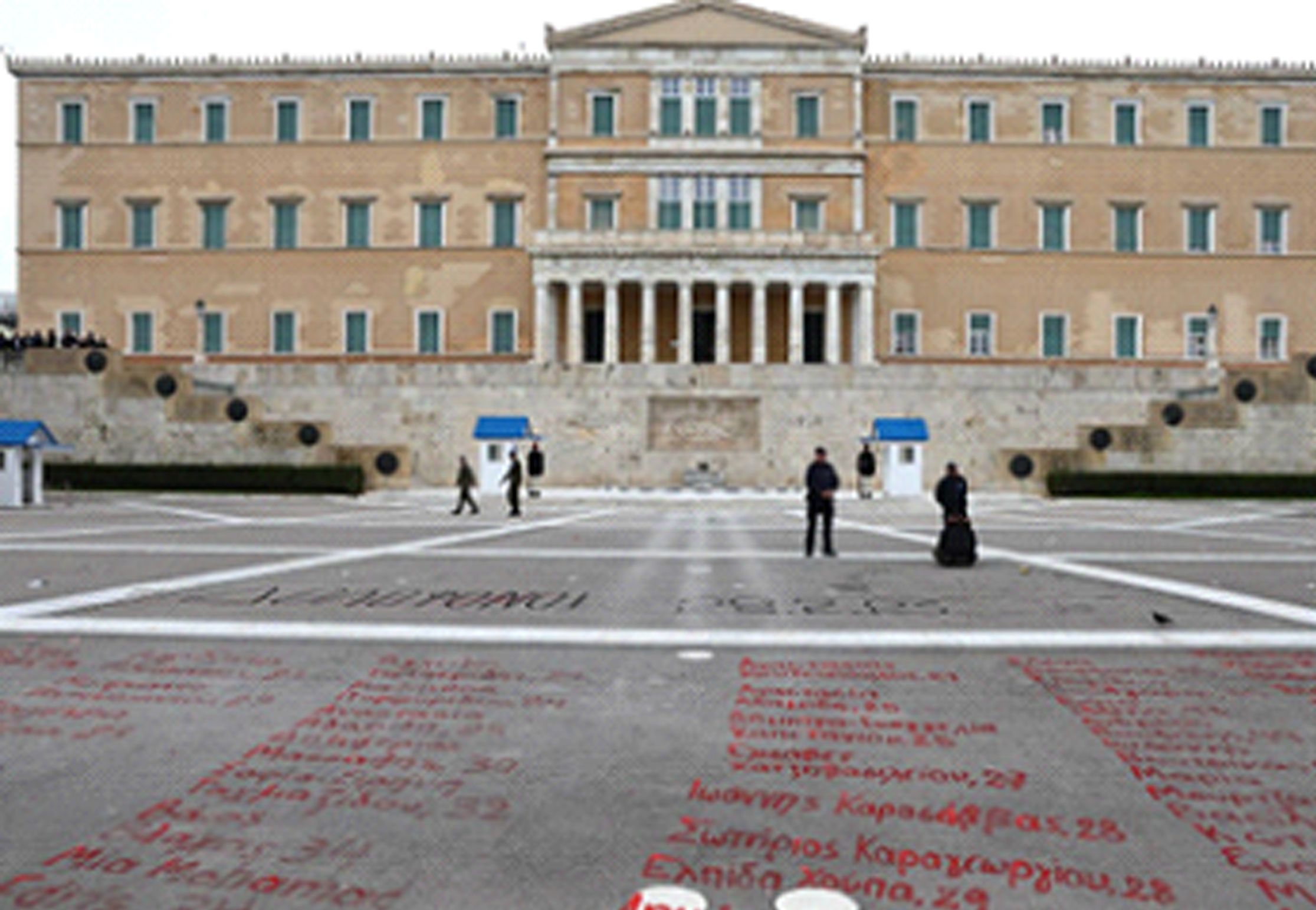 ΝΑ ΓΡΑΦΟΥΝ ΚΑΙ ΤΑ ΟΝΟΜΑΤΑ ΤΩΝ ΘΥΜΑΤΩΝ ΣΕ ΜΑΤΙ, ΜΑΝΔΡΑ ΚΑΙ ΗΛΕΙΑ! - elora.gr